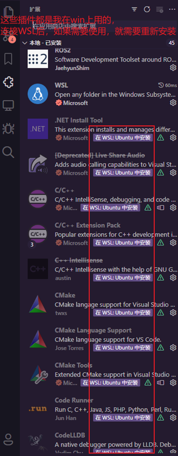 Windows 11 + WSL + VS Code + Rust Environment Setup - 热爱可抵万难