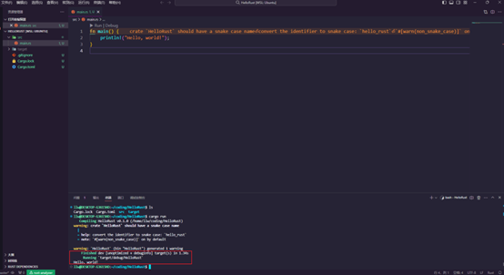 Windows 11 + WSL + VS Code + Rust Environment Setup - 热爱可抵万难